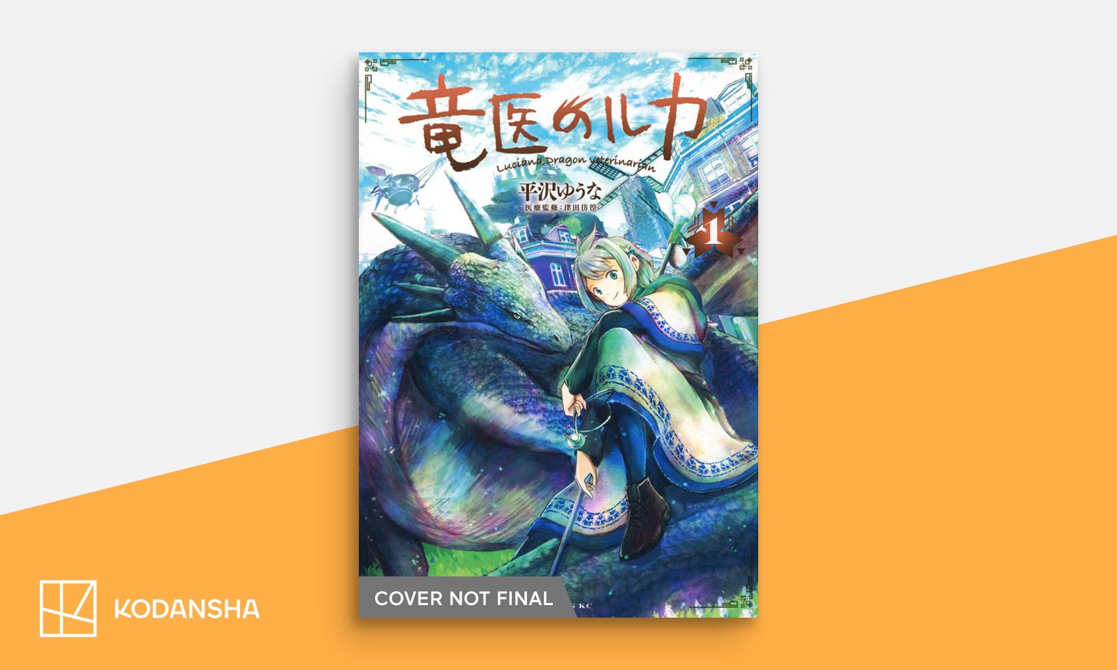 Kodansha USA annonce la sortie d'un omnibus BECK et d'autres titres en ...